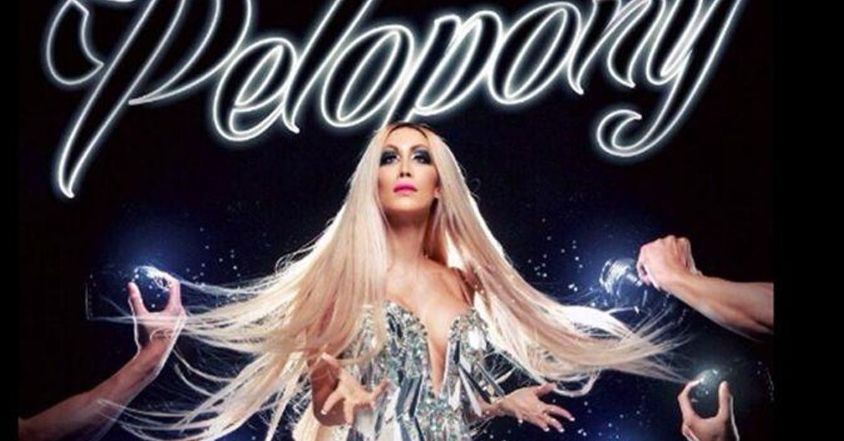 Quién es realmente "La Pelopony"